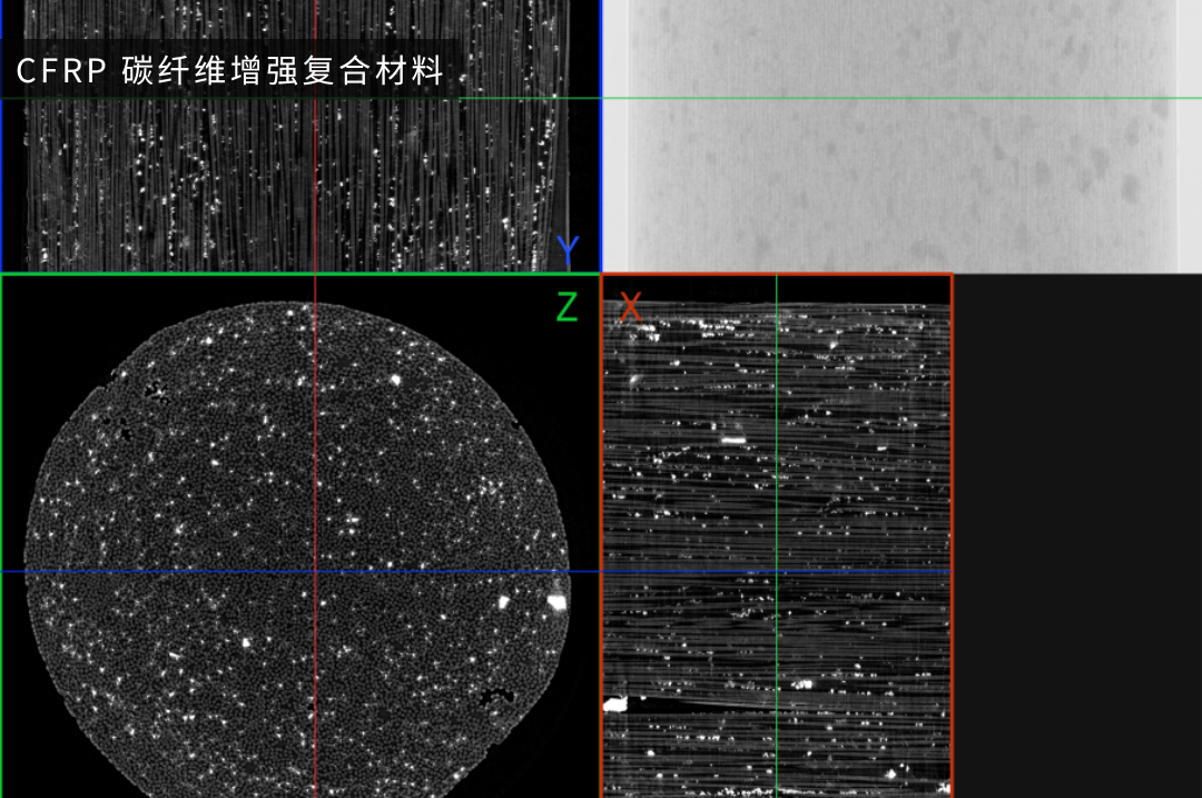 显微CT有多神？轻松“看透”材料内部结构，让材料“开口说话”（附直播回放）